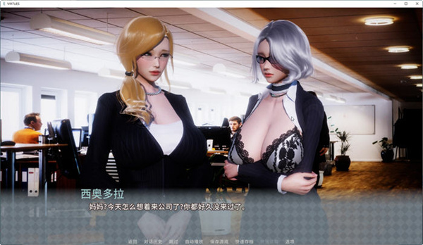 美德V18汉化版下载-美德V18汉化直装版(美德virtues)免费下载v0.6 - 百玩游戏网