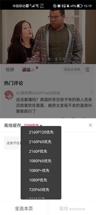 acfun流鼻血黄化软件下载2024最新版-acfun流鼻血黄化软件1.1.2下载 - 百玩游戏网