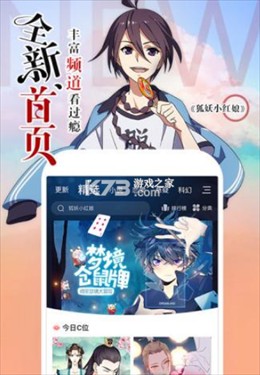 jjmcomic18c.mic.apk下载官网版-jjmcomic18c.mic.apk安装包下载安装v1.7.0 - 百玩游戏网