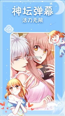 jjmcomic18c.mic.apk下载官网版-jjmcomic18c.mic.apk安装包下载安装v1.7.0 - 百玩游戏网