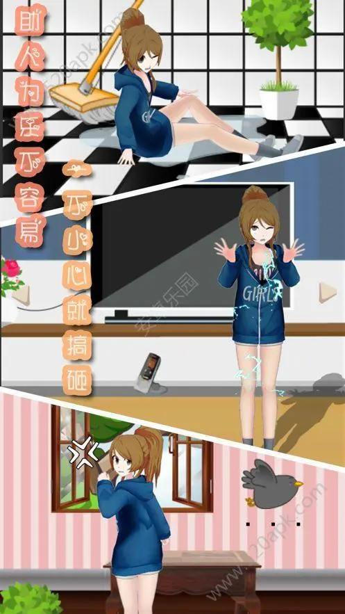 DEEPSLEEP2游戏下载-DEEPSLEEP2汉化版下载v1.0.3 - 百玩游戏网