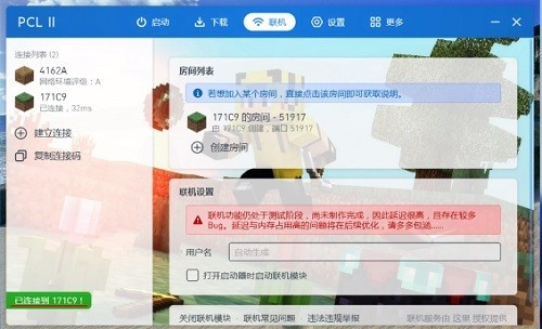 pcl2启动器龙腾猫跃-pcl2启动器龙腾猫跃手机版v2.0.8（暂未上线）- 百玩游戏网