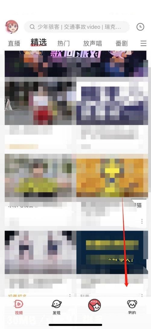 acfun流鼻血黄化软件下载2024最新版-acfun流鼻血黄化软件1.1.2下载 - 百玩游戏网