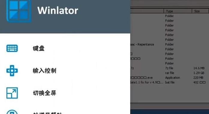 winlator模拟器汉化版下载-winlator模拟器汉化版7.1最新版下载 - 百玩游戏网