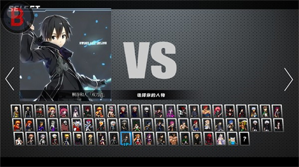 bvn全明星乱斗下载-bvn全明星乱斗最新版下载v3.0 - 百玩游戏网