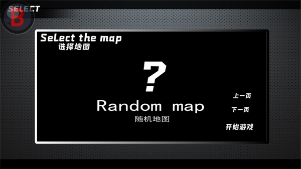 bvn全明星乱斗下载-bvn全明星乱斗最新版下载v3.0 - 百玩游戏网