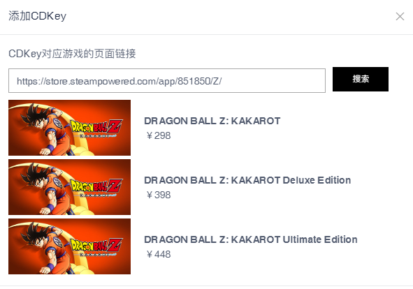 steampy app下载-steampy手机版下载安装v2.33.5 - 百玩游戏网