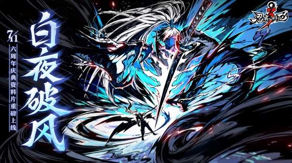 忍者必须死3手游4399服下载v2.0.78-忍者必须死3手游4399服游戏下载官方版 - 百玩游戏网