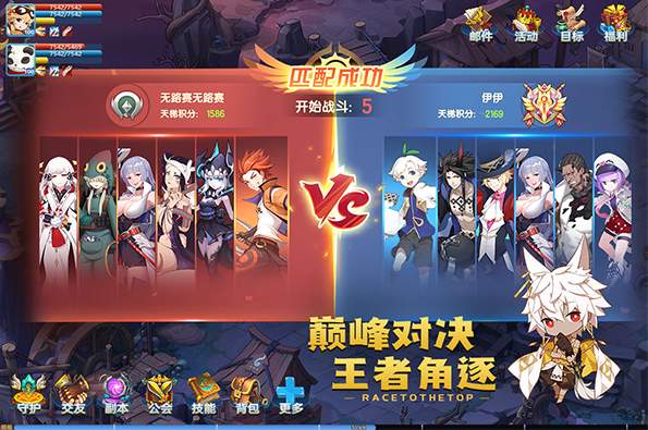 圣灵之境正版下载安卓版-圣灵之境正版中文版下载v0.153.2 - 百玩游戏网